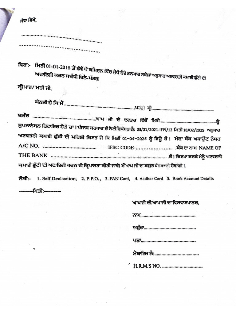 Revised Leave Encashment | PDF