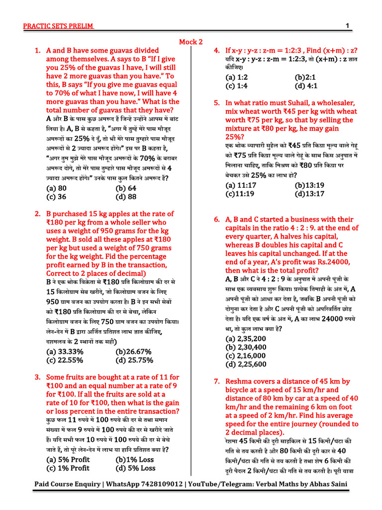 Printable Set 2 Pre Practice Batch by Abhas Saini | PDF