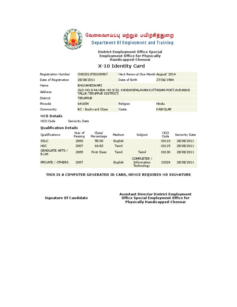 Certificate | PDF | Identity Document | Government