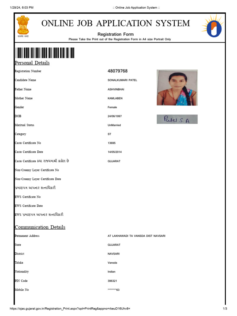 Online Job Application System | PDF