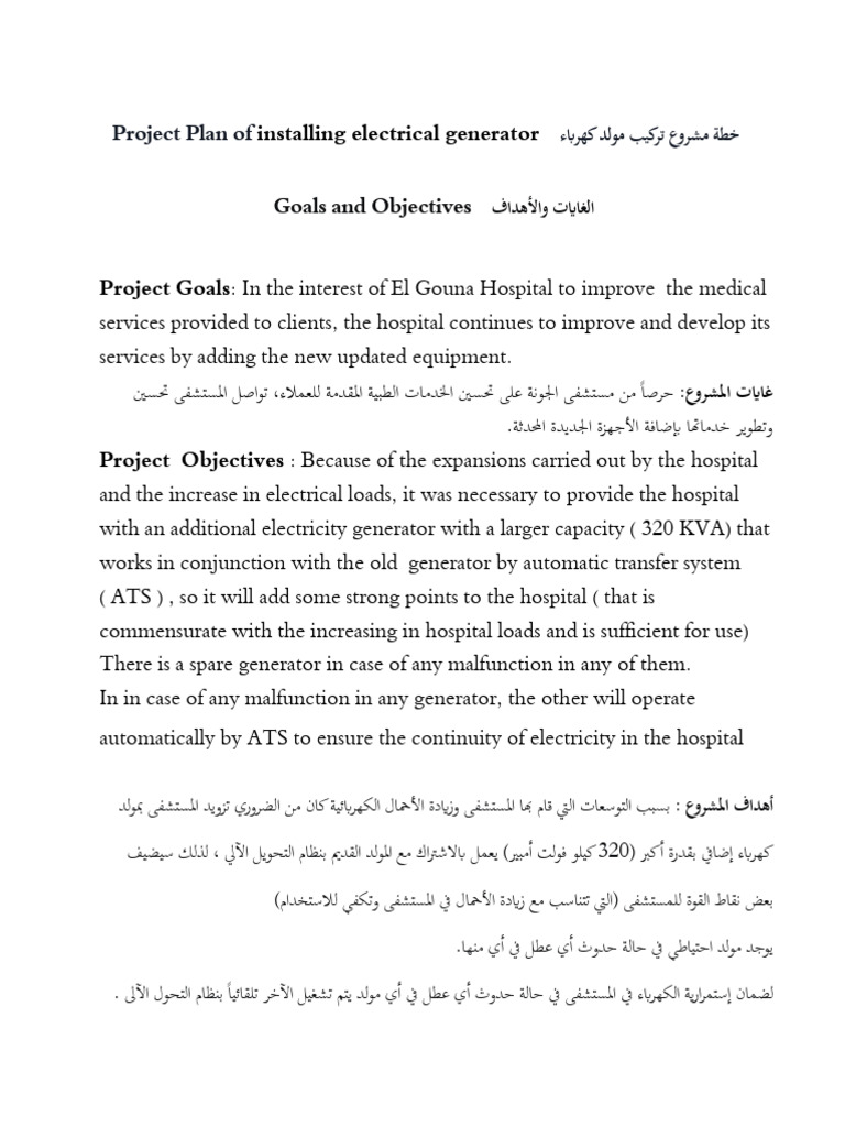 Project Plan of Electrical Generator | PDF