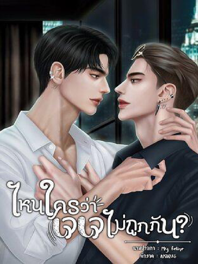 Head2Head (ENG) | PDF