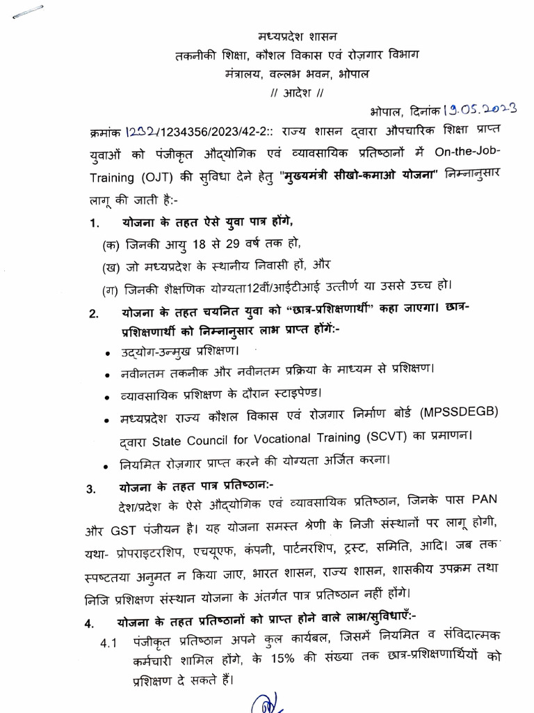 SCVT Vocational Training Updates 2023 | PDF