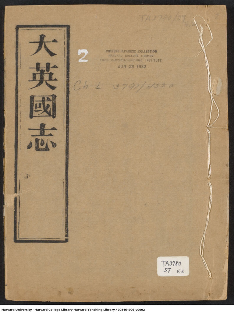 Harvard-Yenching Library Overview | PDF