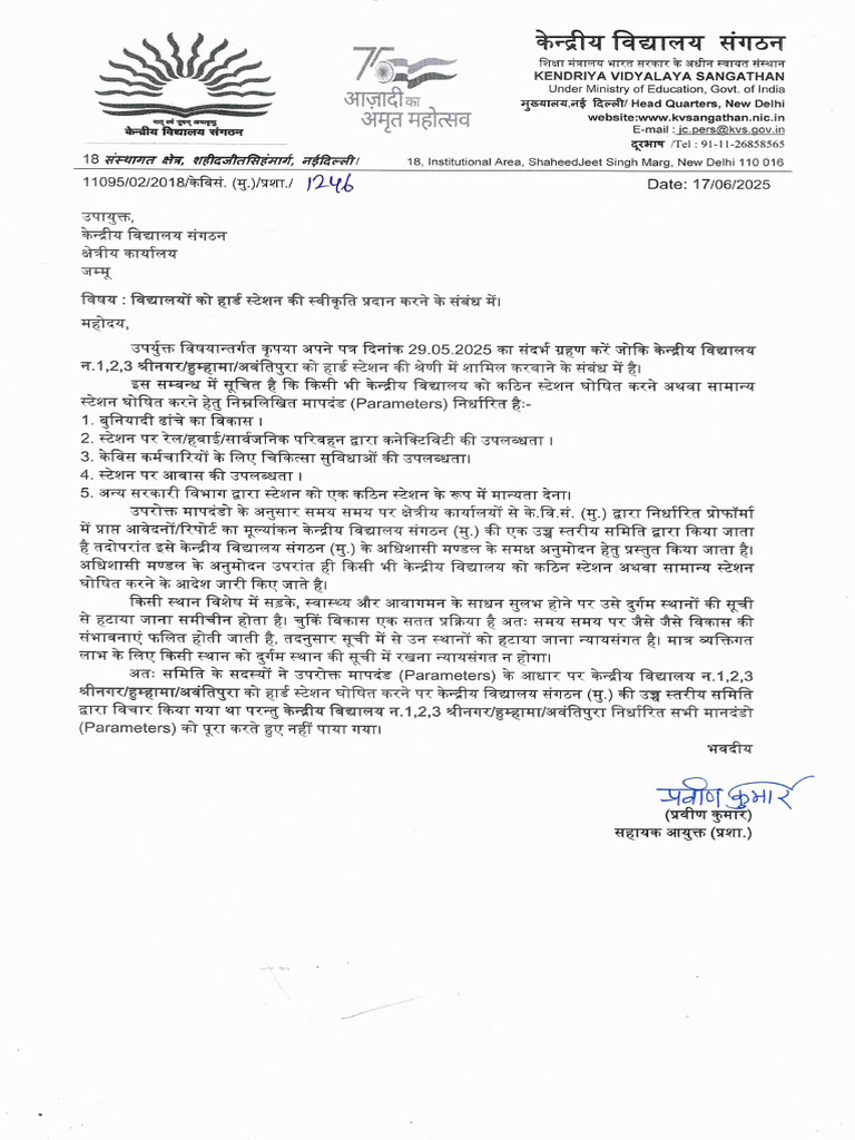 Hard Station For KVS RO Jammu | PDF | Government Of India | Secondary Education