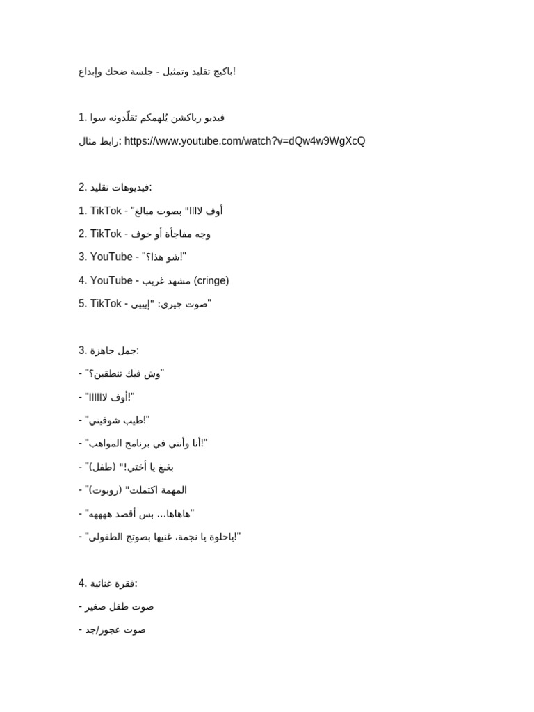 Temp Word File | PDF