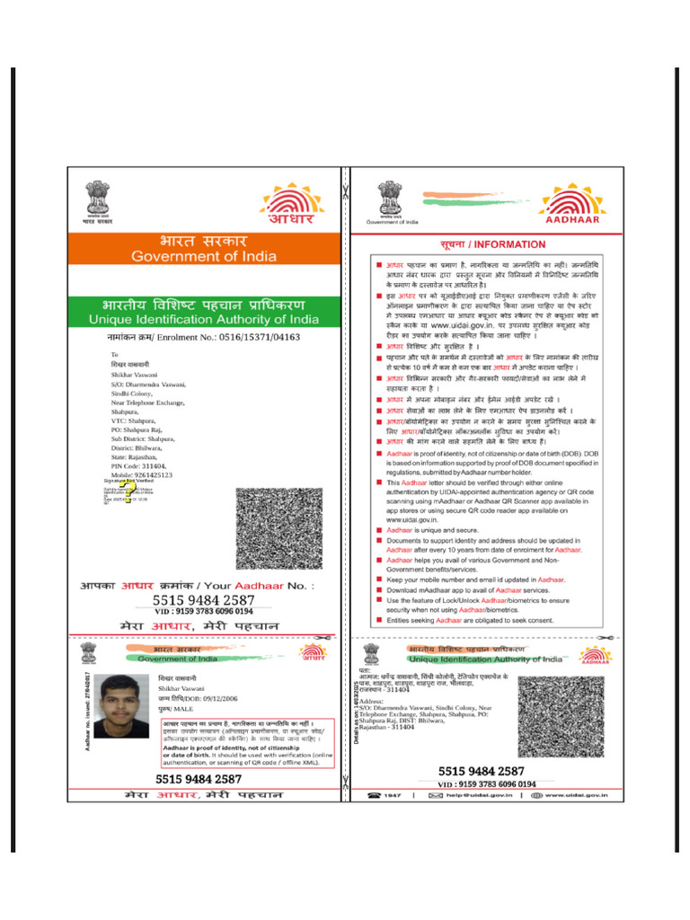 Shikhar Vaswani Adhar Card | PDF