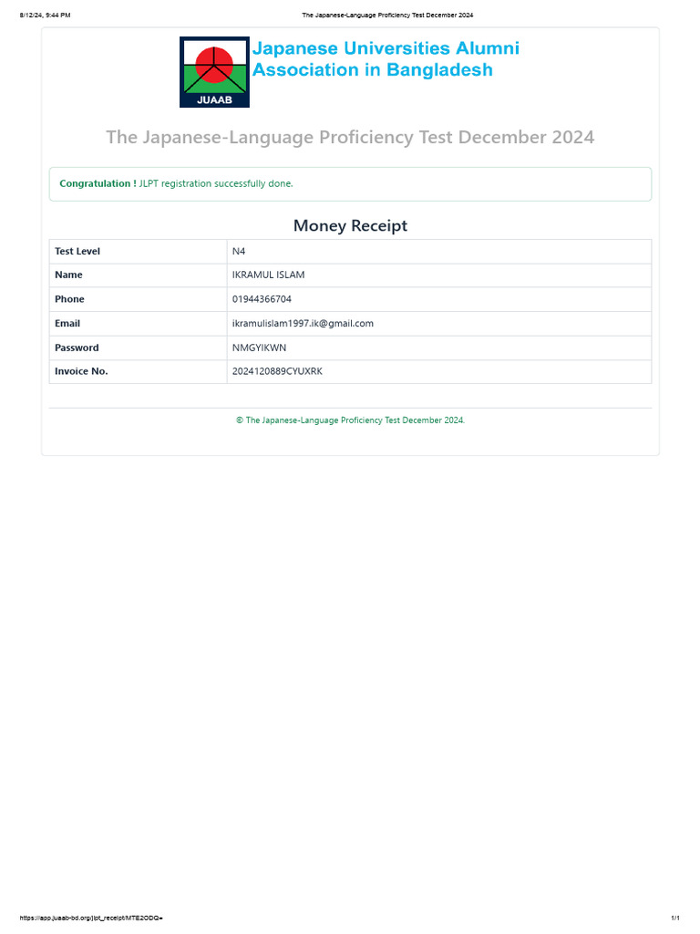 The Japanese-Language Proficiency Test December 2024 | PDF