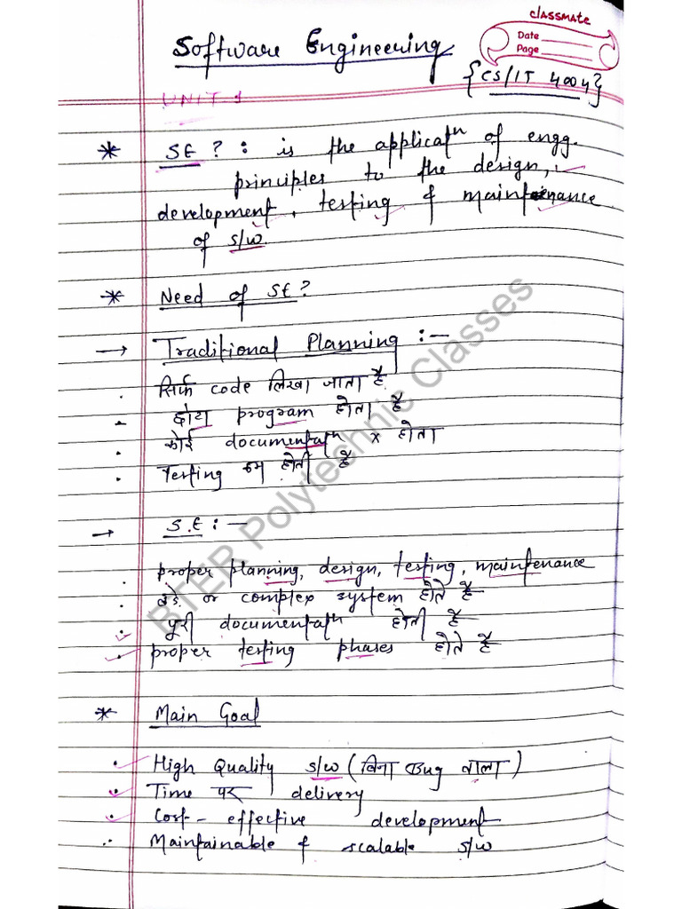 Software Engg Final Revision Notes (Hindi+Eng) | PDF