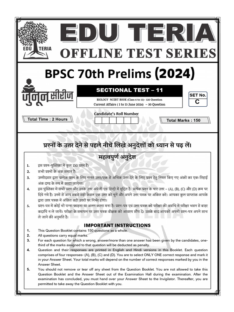 Eduteria Test-11 QN With Explanation (English Version) | PDF | Stomach ...