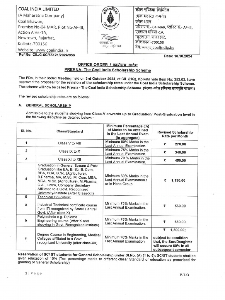 CIL Scholarship | PDF