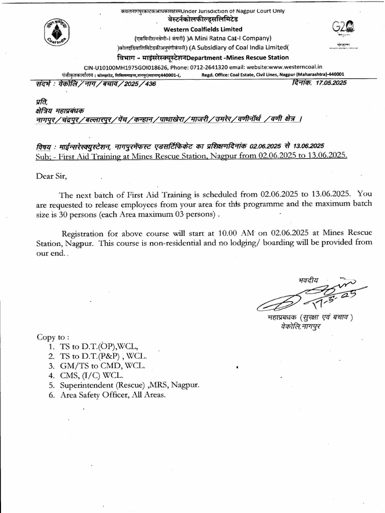 First Aid 20th Batch | PDF