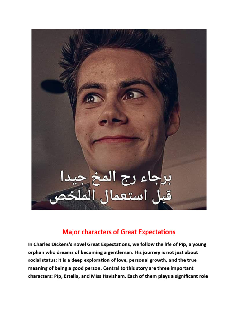 An Analysis of Major Characters | PDF