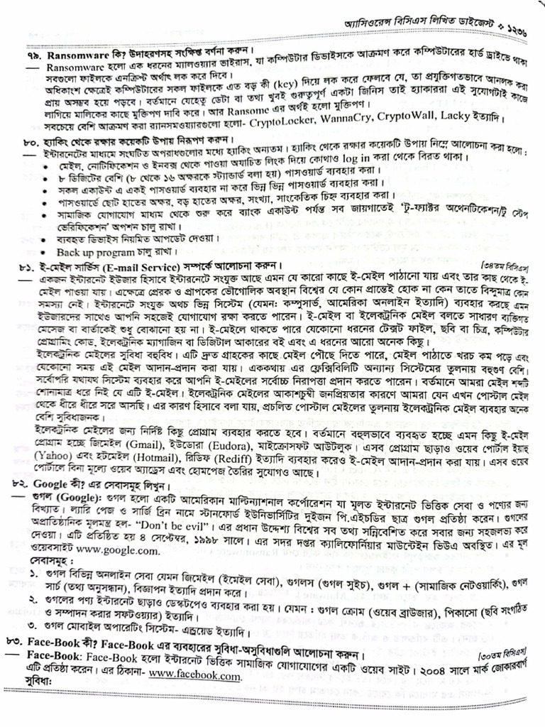 (45th BCS) Computer + Information (25 PG) by Assurance Written Digest-41 | PDF