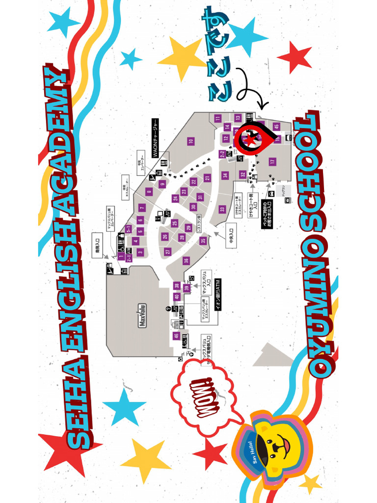 Oyumino Map | PDF