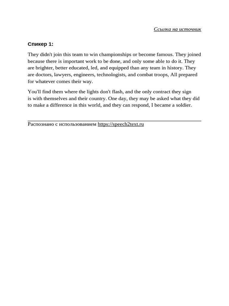 2025 06 19 19 05 14 4177 | PDF