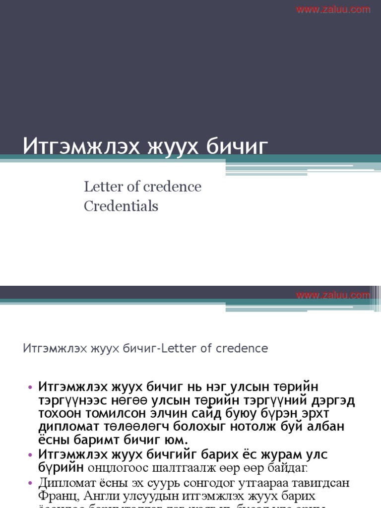 Lecture 3 Letter of Credence | PDF