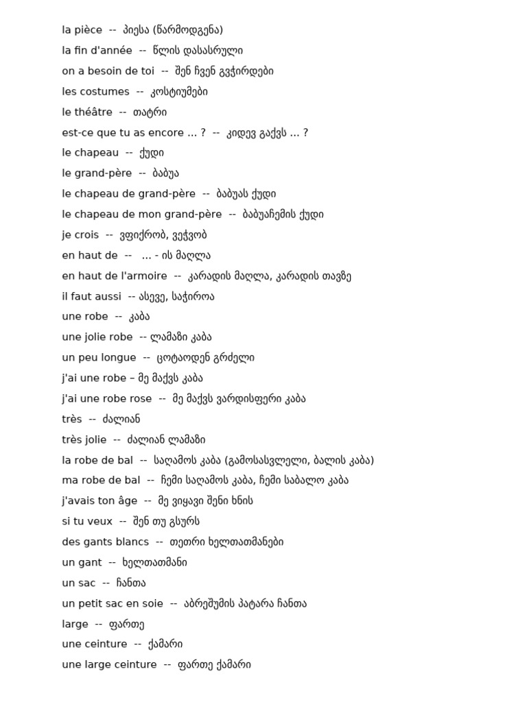 Deep Seek | PDF