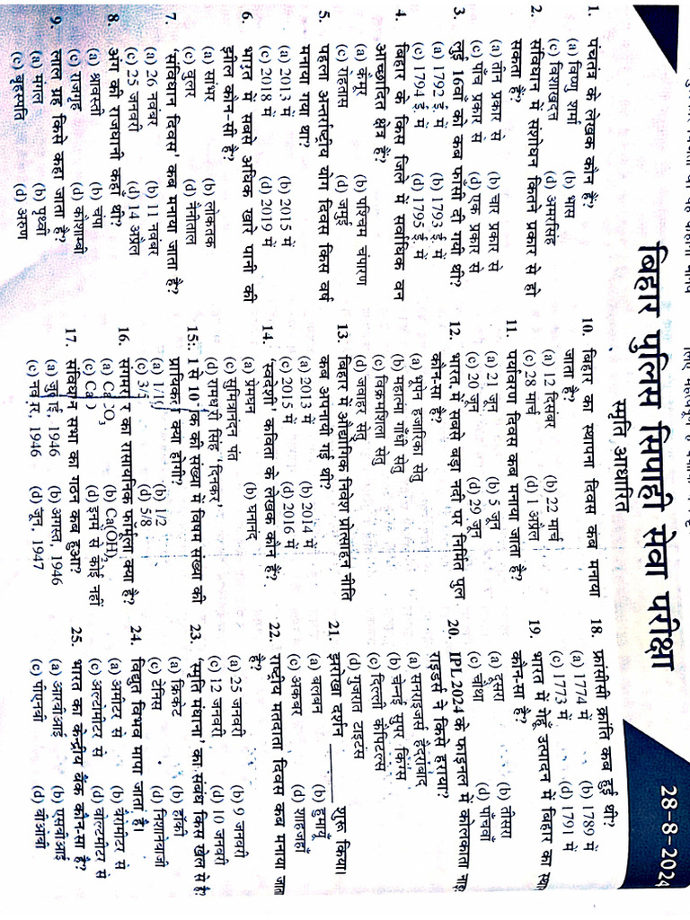 Bihar Police Set Vvi 22-Jun-2025 3-56 PM | PDF