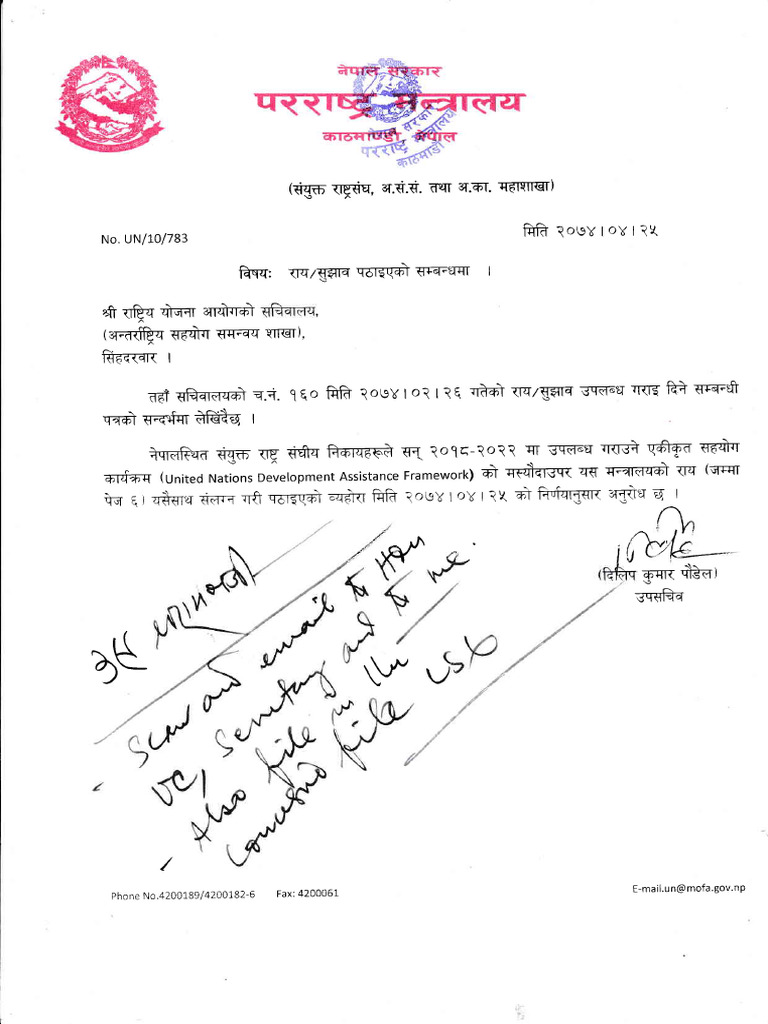 UNDAF Comments From MoFA | PDF