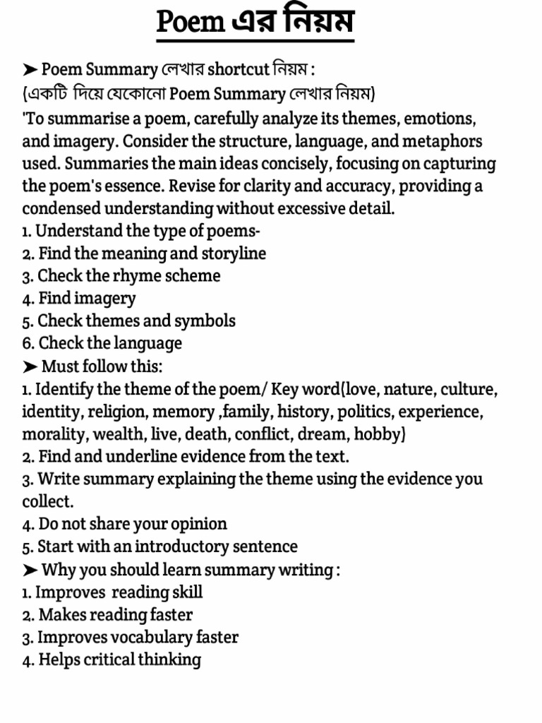 Poem Summary (Rules & Techniques) | PDF