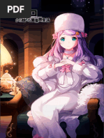 「01-02」Hell Intern | PDF
