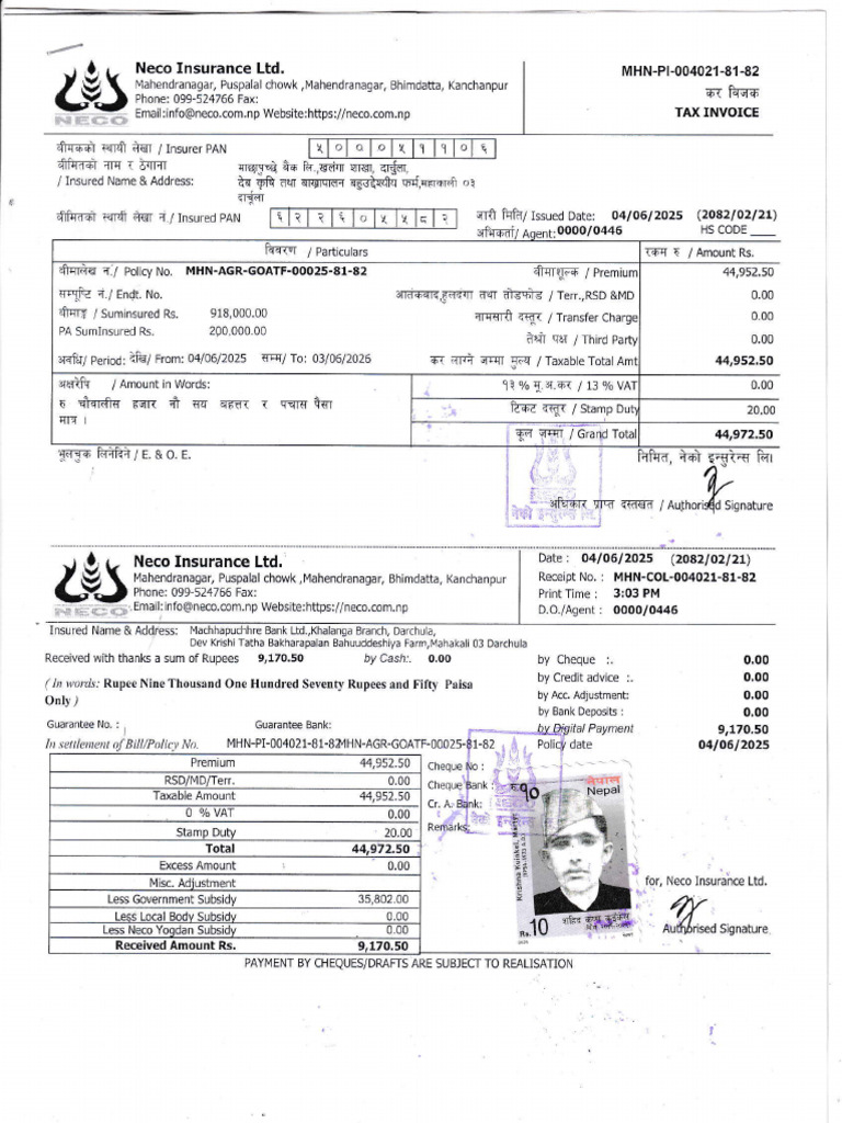 Neco Insurance Tax Invoice Details | PDF