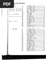 Into The Woods Playscript (Stephen Sondhiem & James Lapine) | PDF