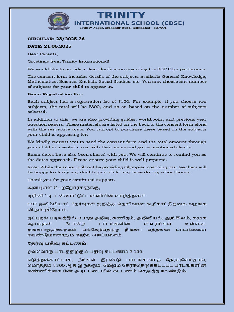 Circular - 23 Sof | PDF
