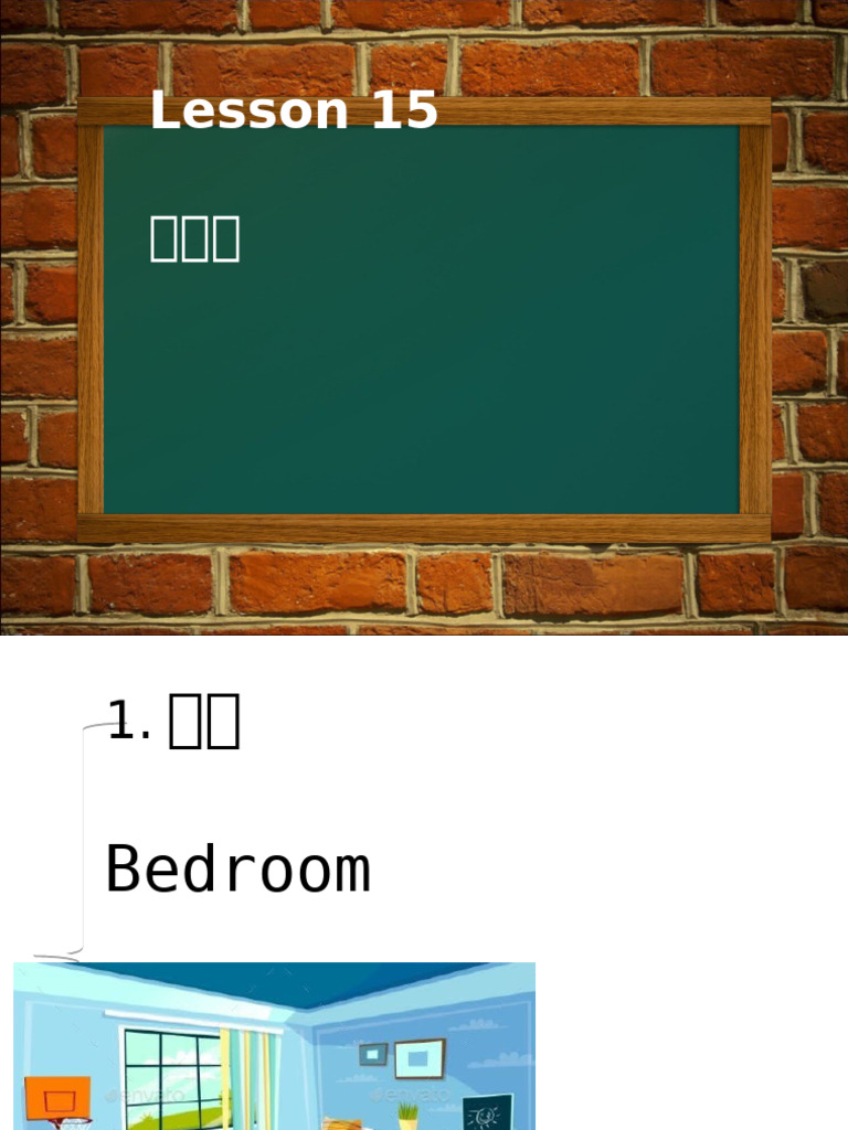 Year 2 Lesson 15 | PDF