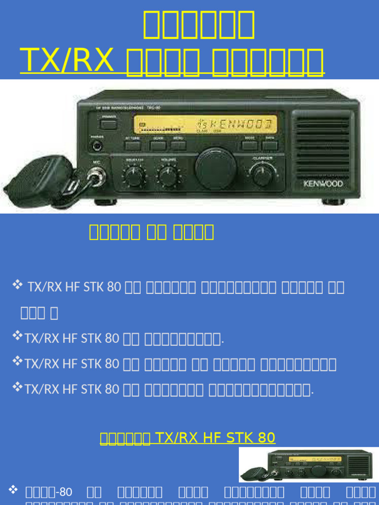 Kenwood TK 80 | PDF