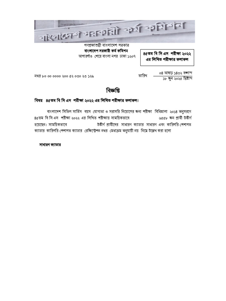 45th BCS Exam 2022 Results Published | PDF