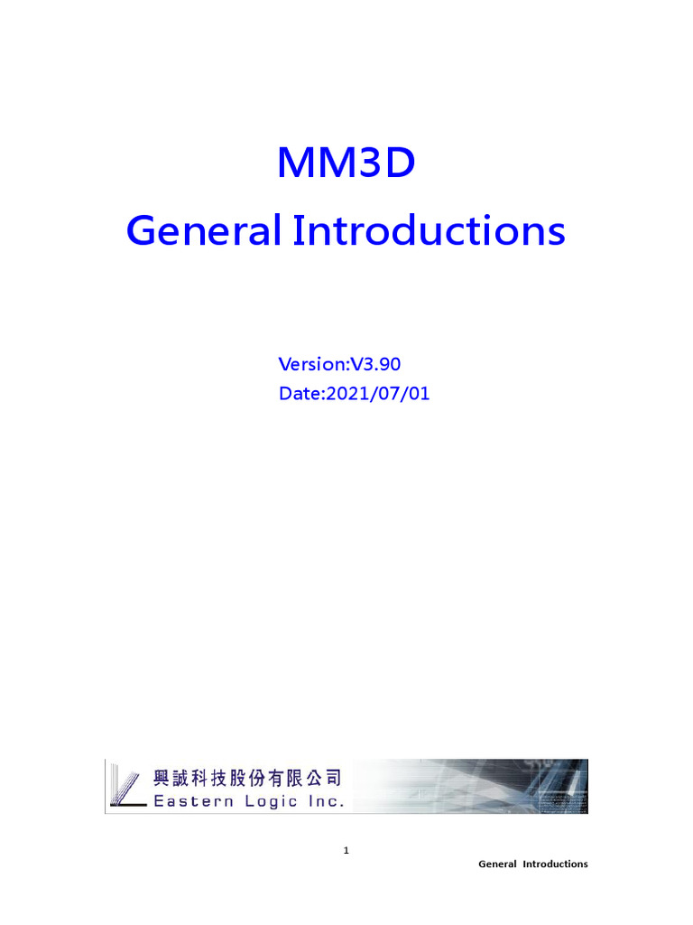 MM3D 英文 | PDF | Computer File | Menu (Computing)