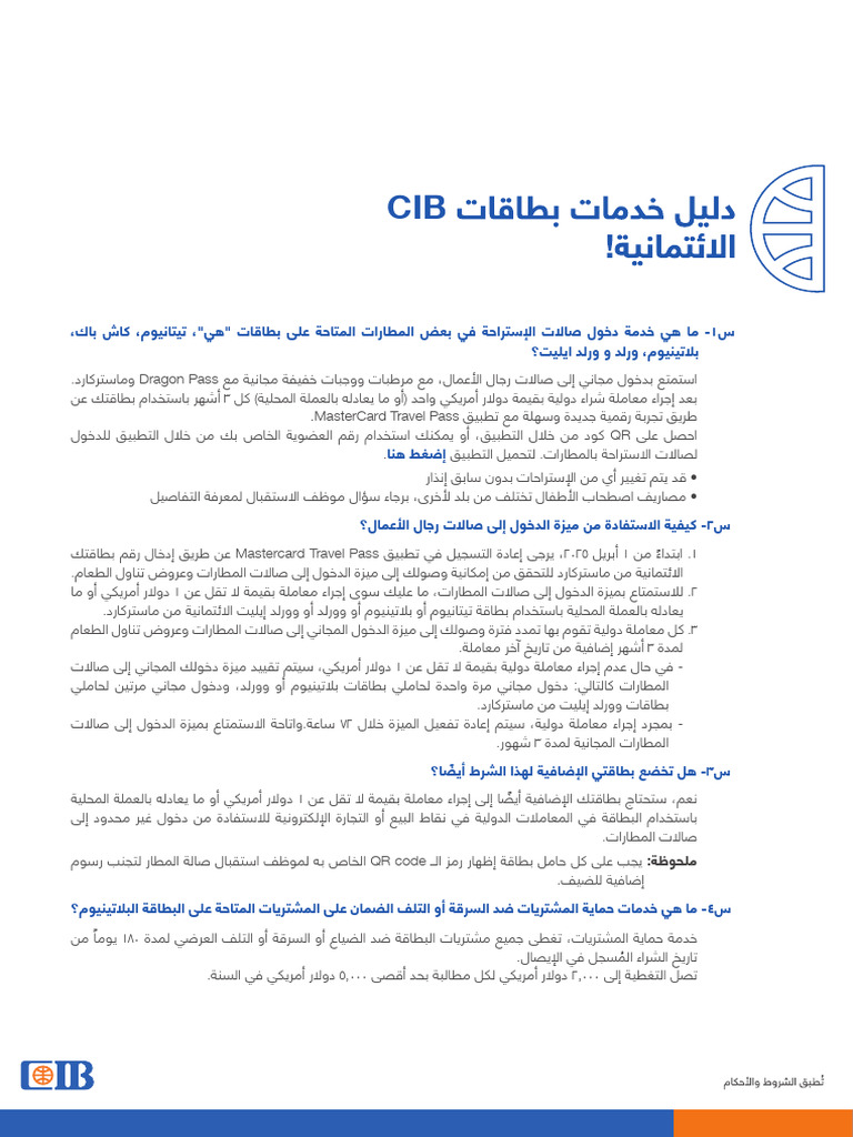 Cib Mastercard Lounges Document A4 Ar | PDF