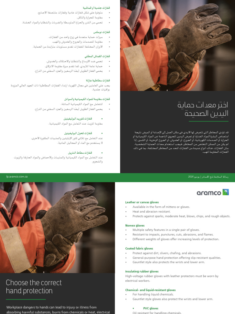 June - Hand Protection | PDF