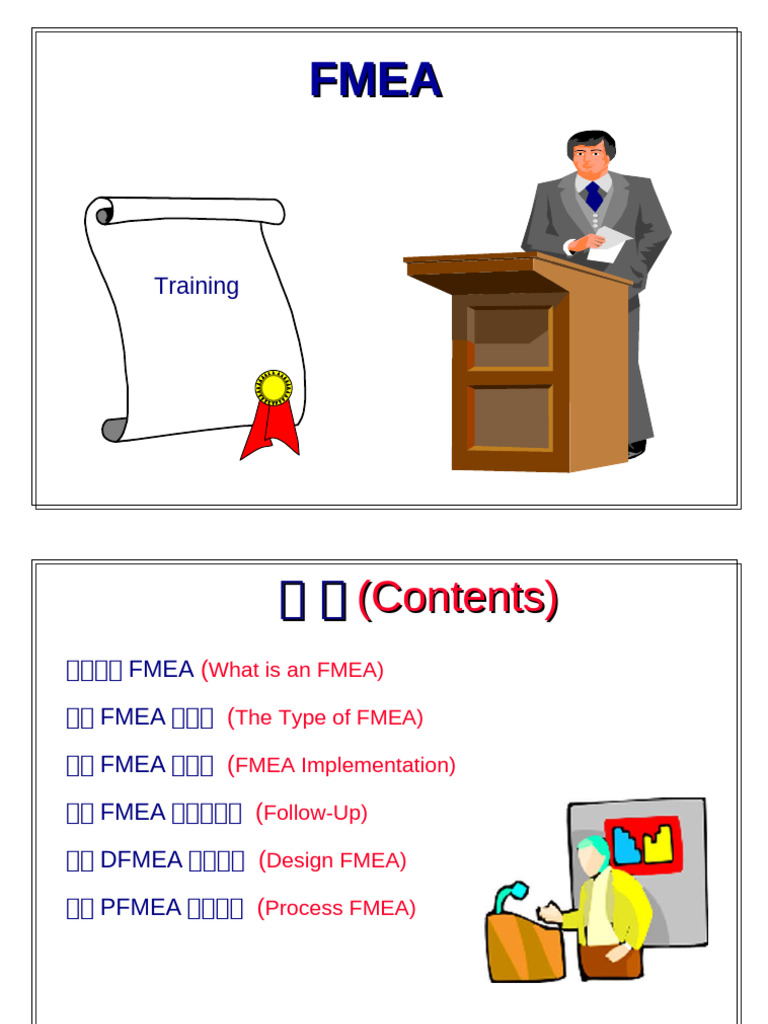 FMEA Training (中英文对照) | PDF | Mechanical Engineering