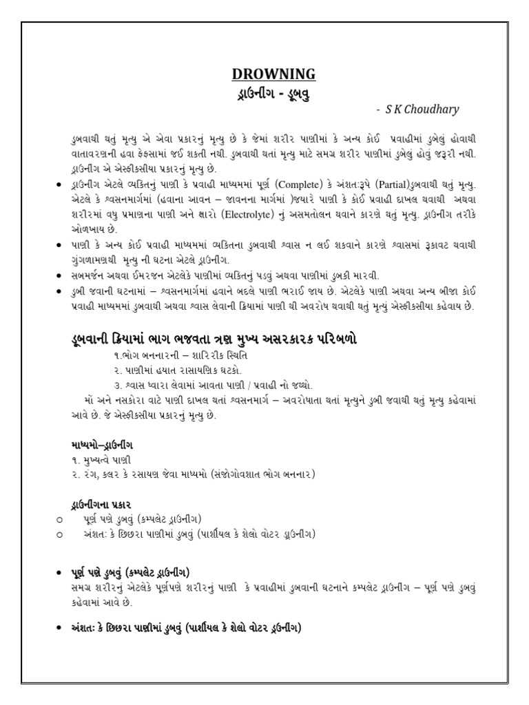 Drowning Prevention and Safety Tips | PDF