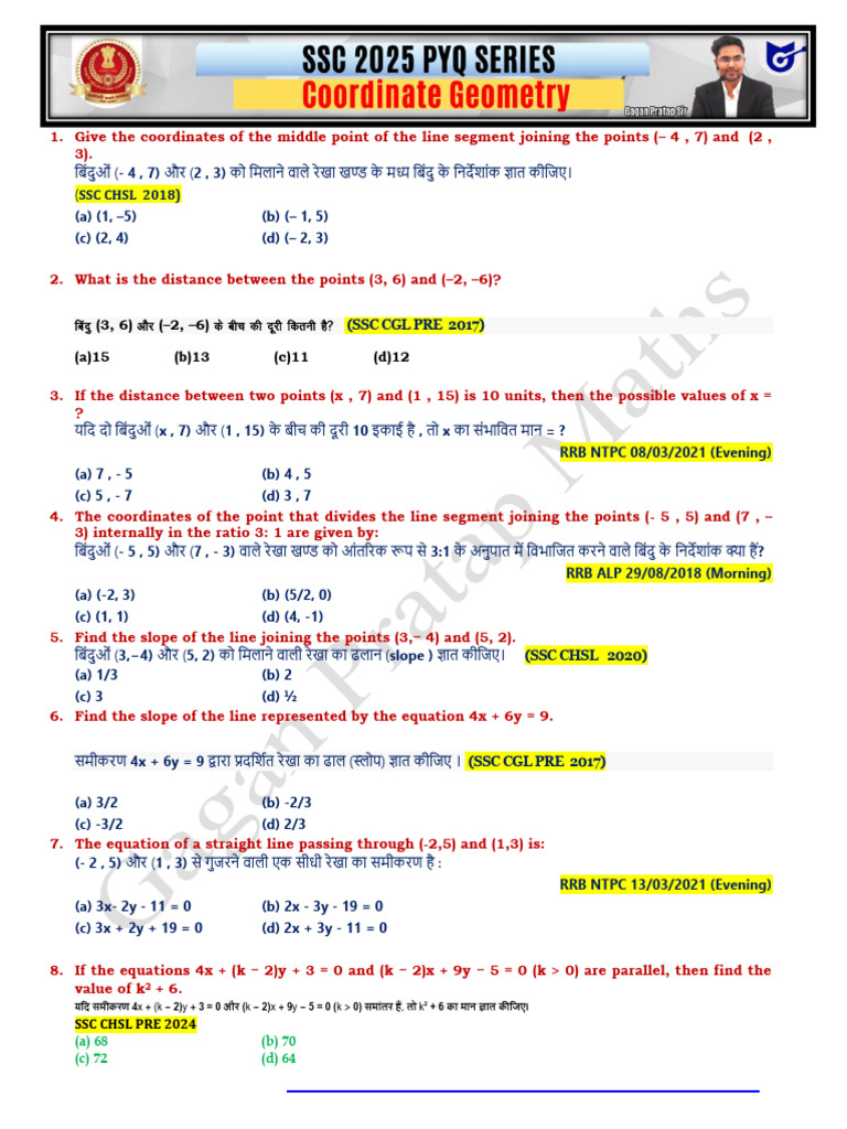 MATHS PYQ SERIES Coordinate Geometry by Gagan Pratap Sir | PDF