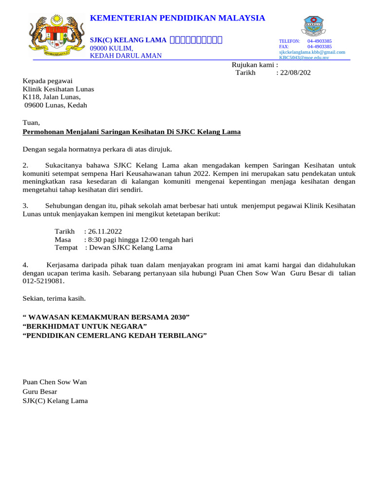 Surat Saringan Kesihatan 2022 | PDF