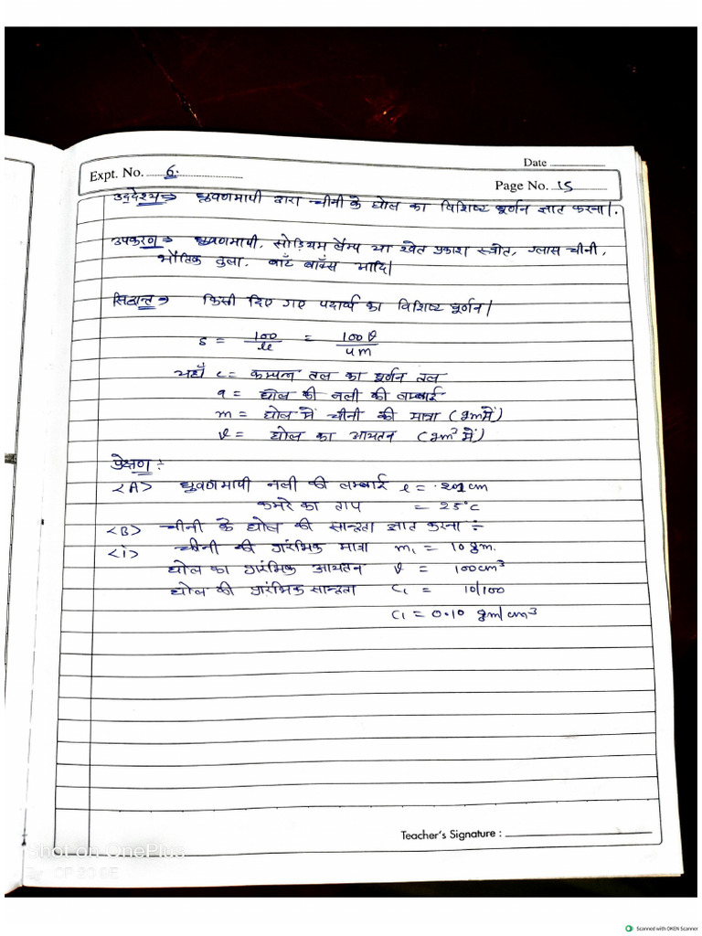 BSC Part 1 Physics Practical File | PDF