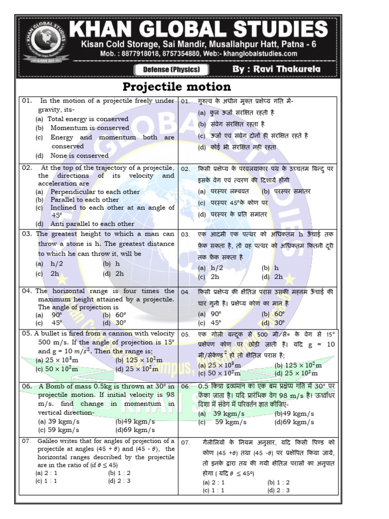Physics Projectile Motion Test | PDF | Projectiles | Dynamics (Mechanics)
