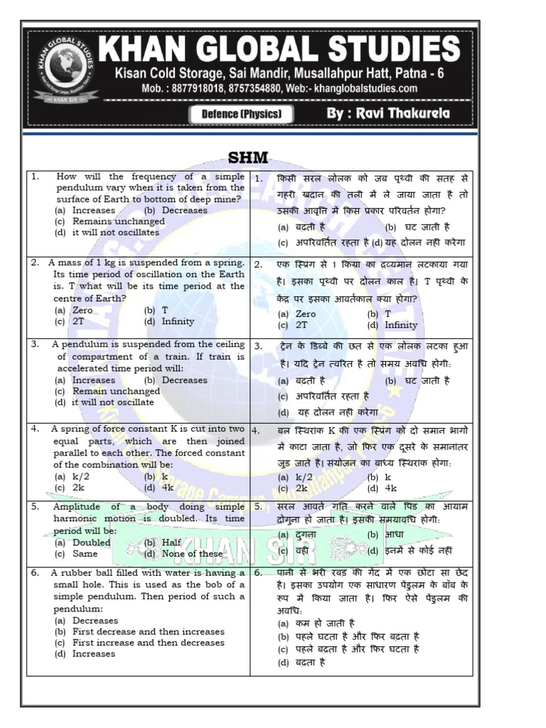 Physics Simple Harmonic Motion Test | PDF