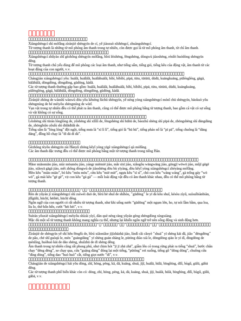 Rescued Document | PDF