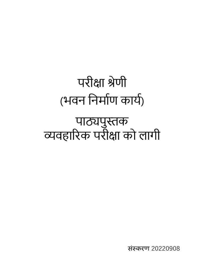 Building Practical Nepali | PDF