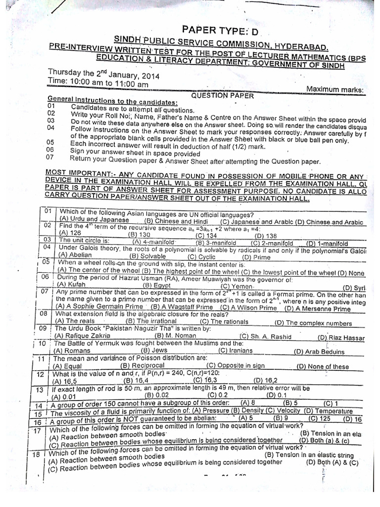 Past Papers SPSC | PDF