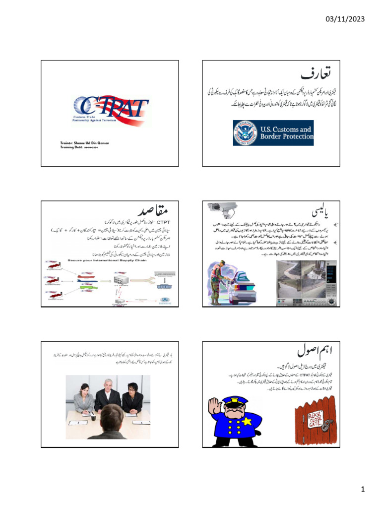 Customs - Trade Partnership Against Terrorism | PDF