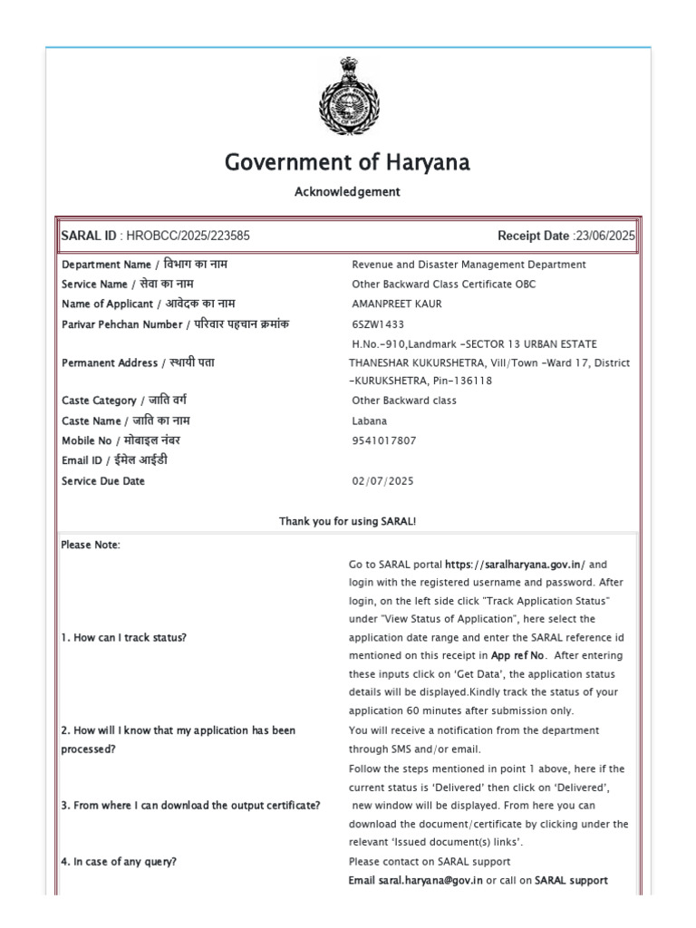 ServicePlus - Other Backward Class Certificate OBC | PDF | Software ...