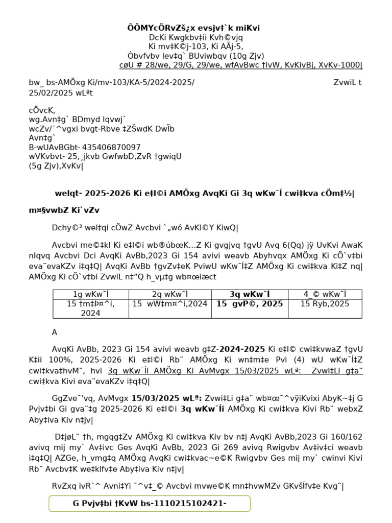 Advance Tax-2025-2026 | PDF