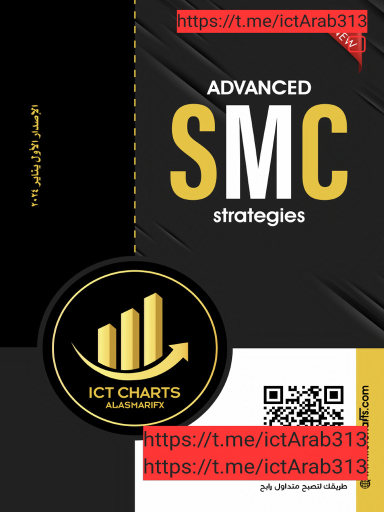 SMC | PDF