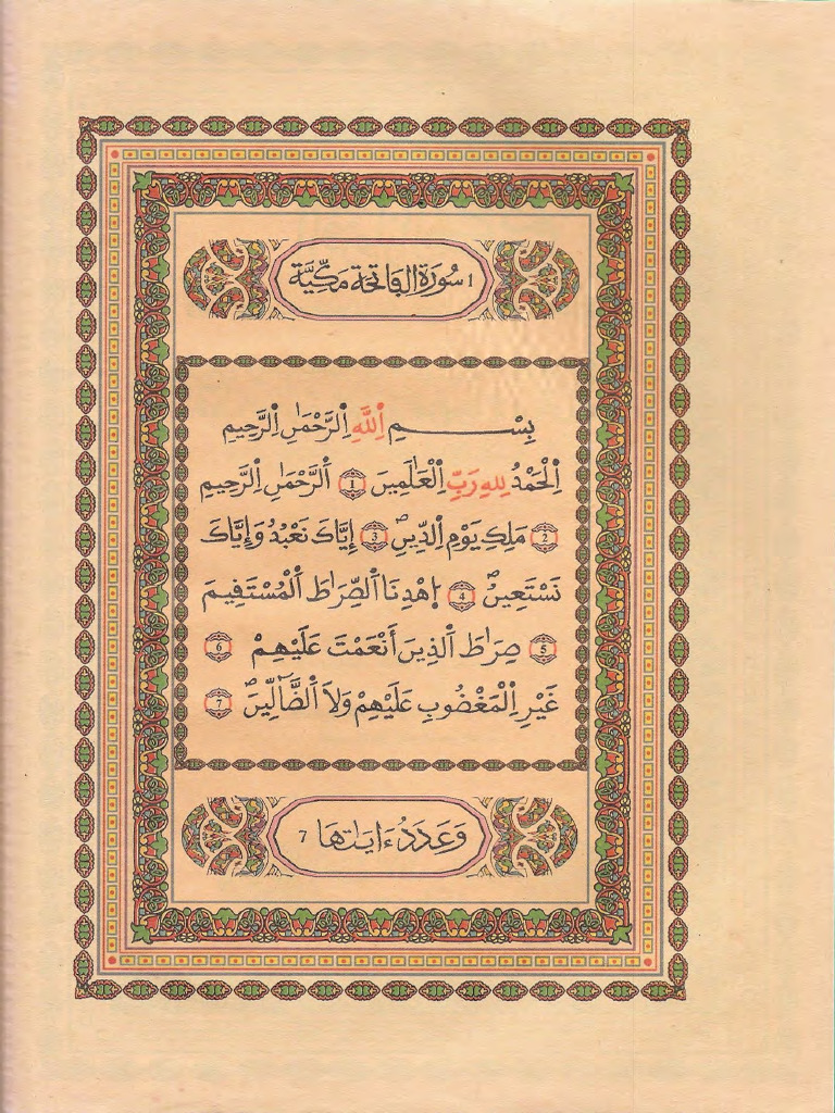 Quran Warsh Morocco PDF | PDF